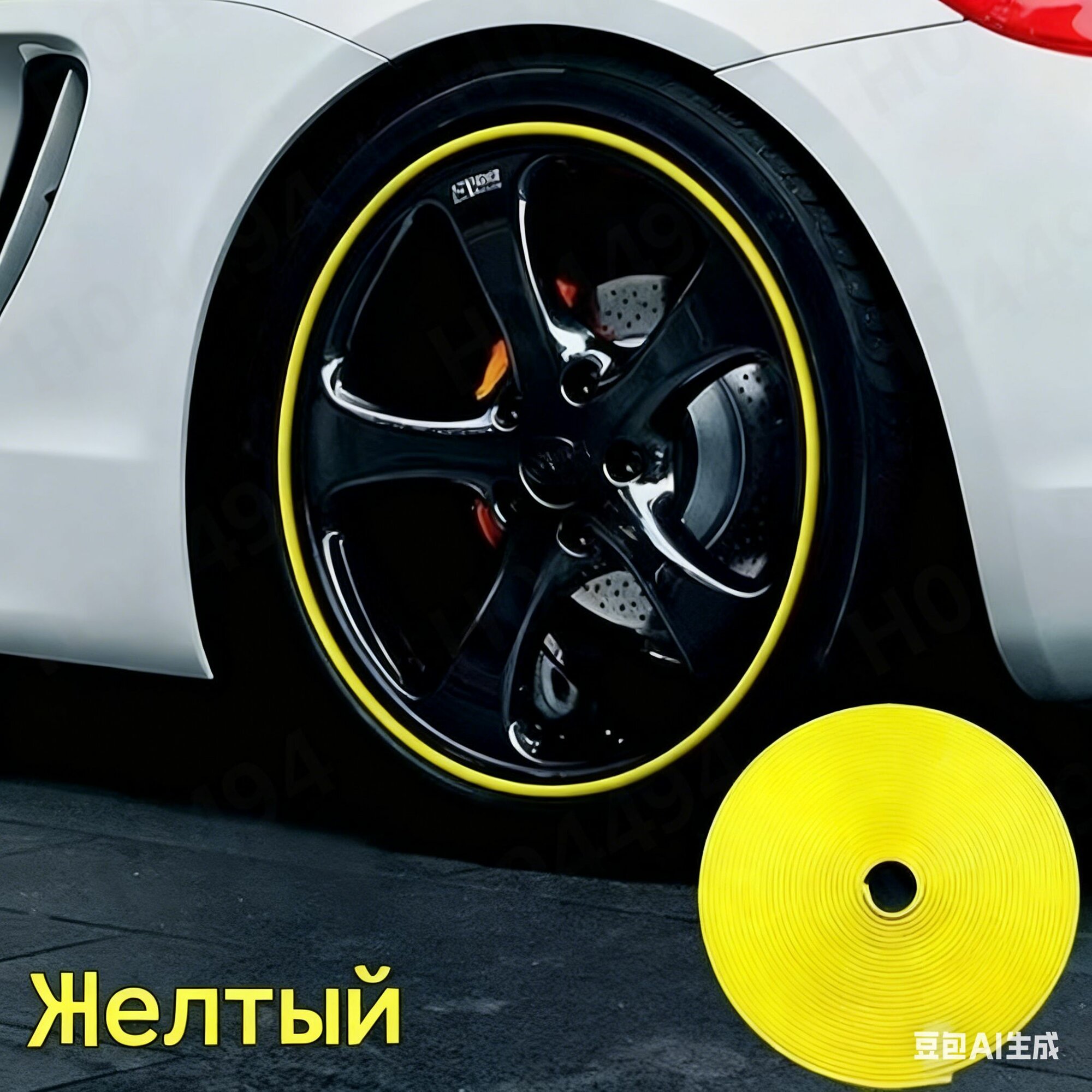 Молдинг автомобильный для защиты дисков от царапин, резиновый 8 м — гибкий уплотнитель в нескольких ярких цветах