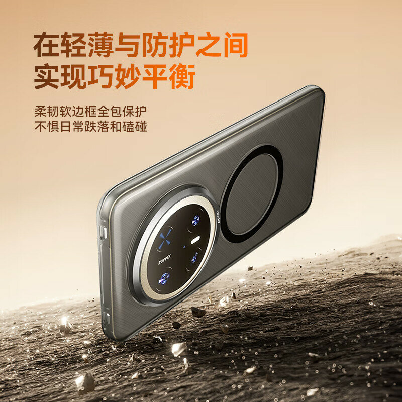 MOCOLL Магнитный матовый защитный чехол для Huawei Mate70 - Устойчивость к царапинам Прочность Ударопрочность для обоих