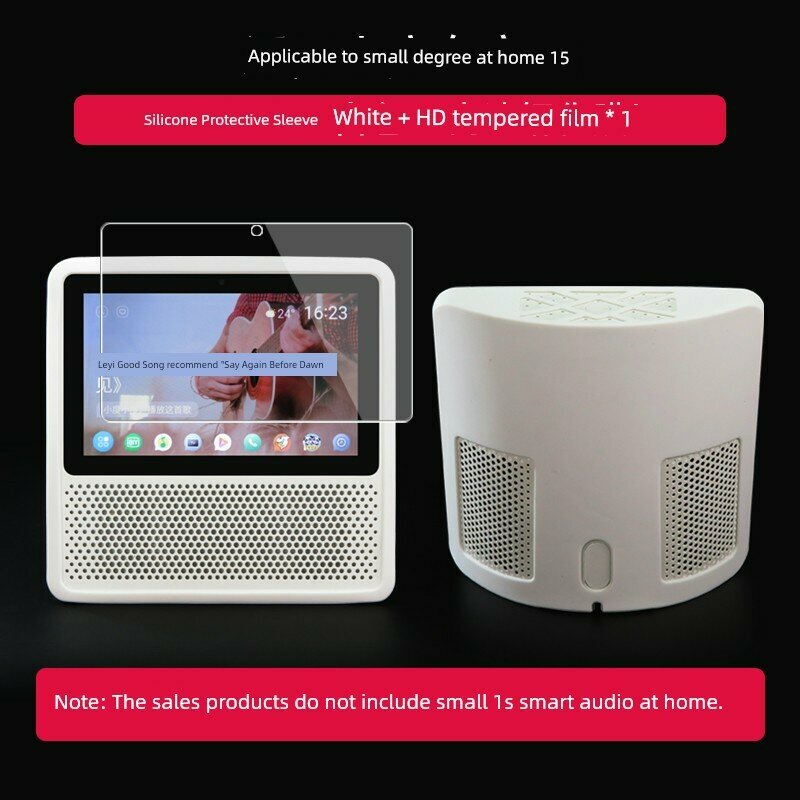 Подходит для Xiaodu в дома 1s защитный чехол Xiaodu smart screen 1S верхняя одежда кожаный чехол ранец все включено