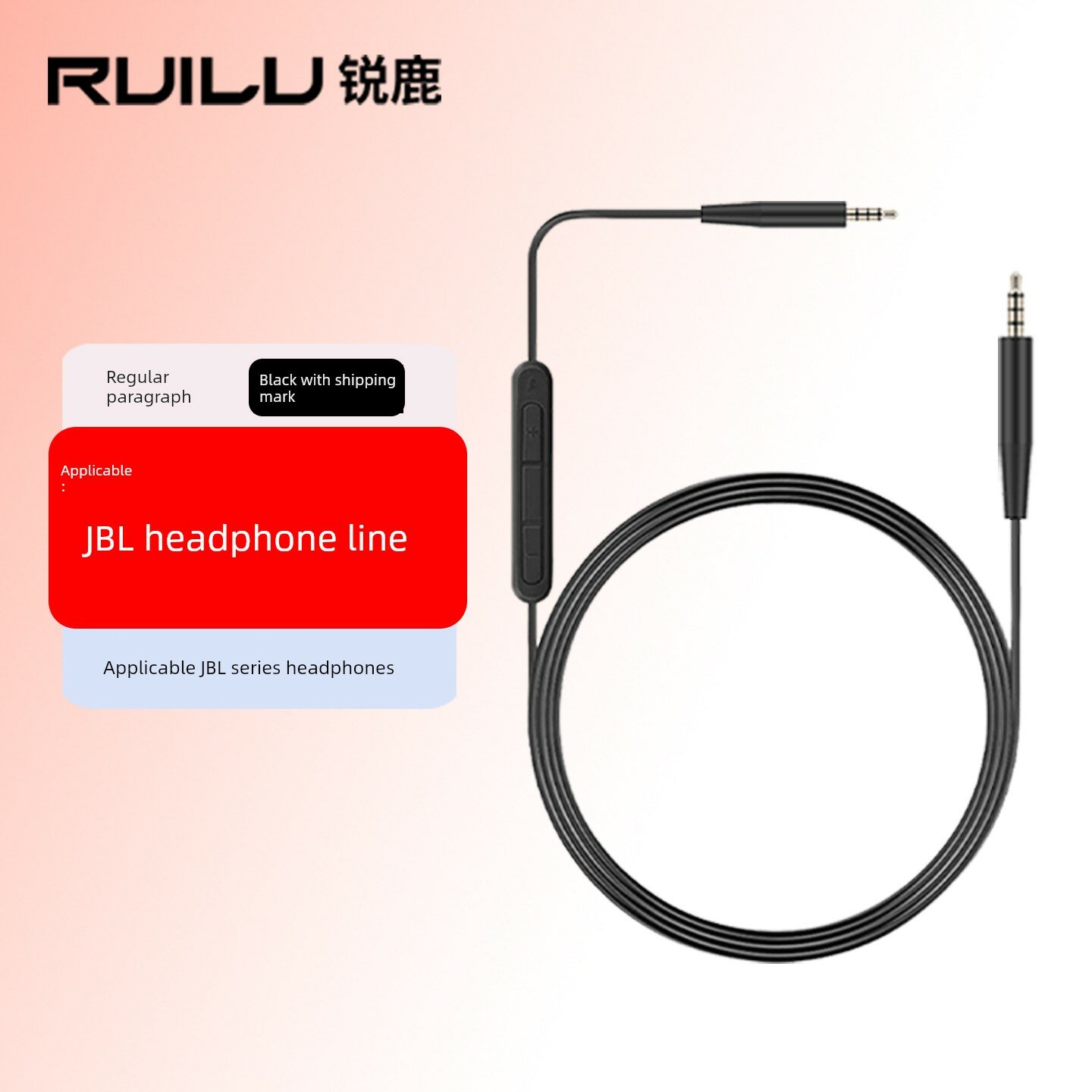 Подходит для кабеля наушников JBL TUNE700BT 750BTNC 650BTNC T770NC, аудиокабель 3,5 на 2,5 [Черный с логотипом]_1.4m