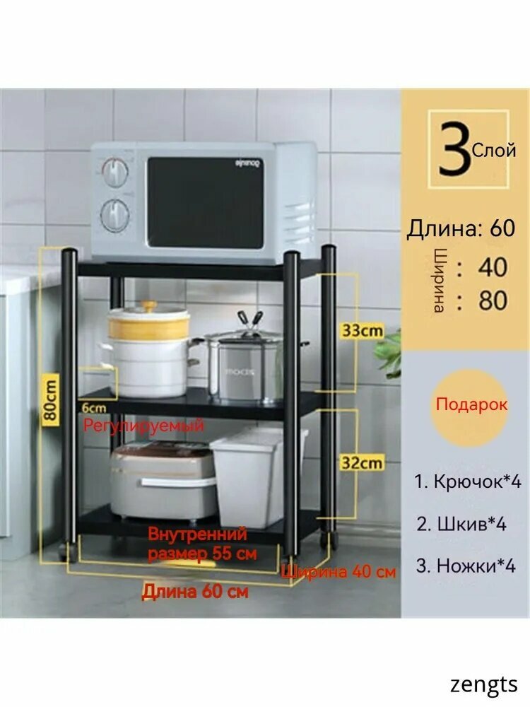 Домик-полка Напольная Прямая, 60х40х80 см, 1 шт.