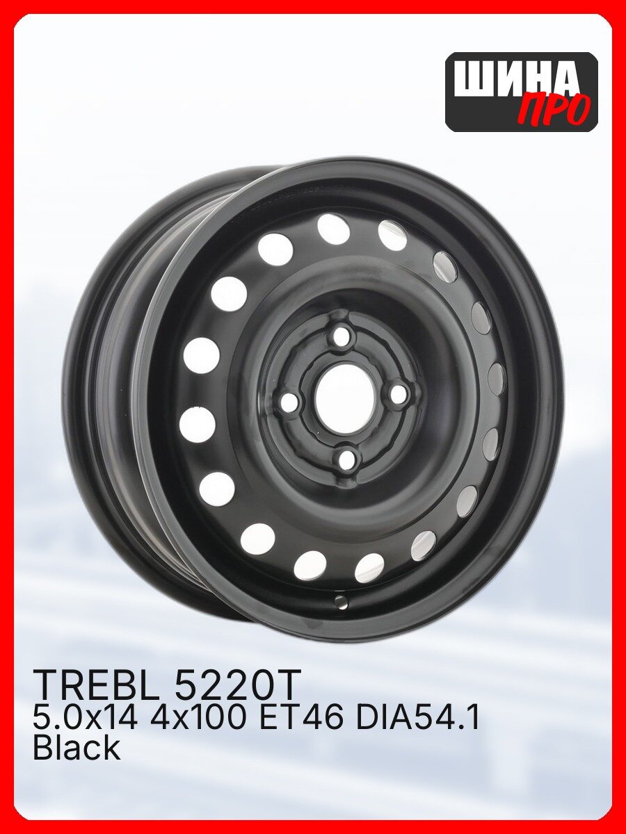Диск штампованный TREBL Hyundai 5220T 5,0\R14 4*100 ET46 d54,1 Black [9284701]