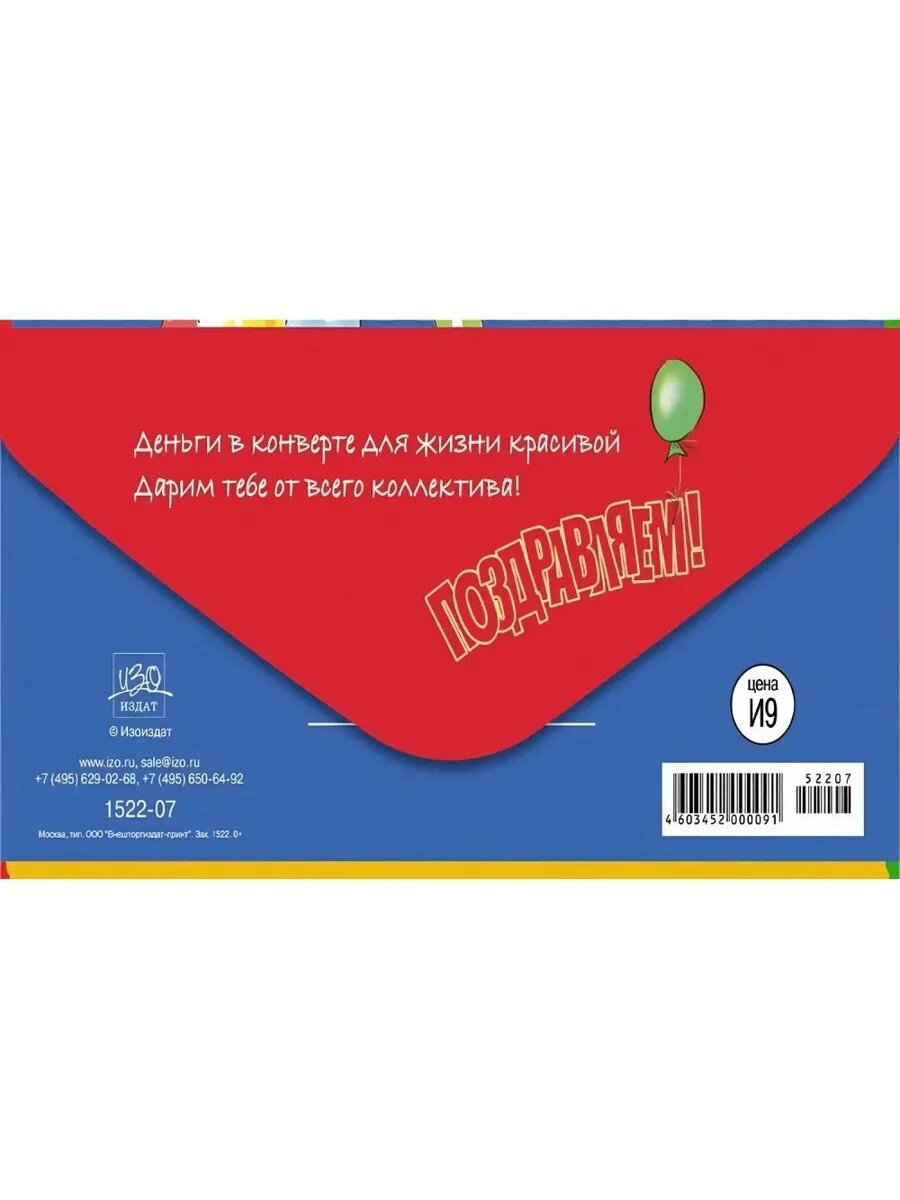 Элегантные конверты для денег, комплект 10 шт.