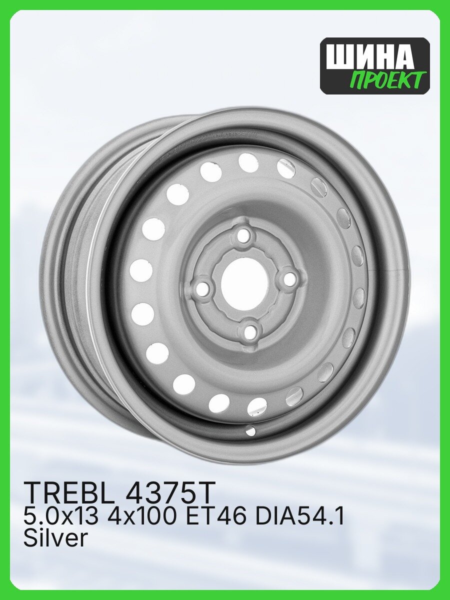 Диск штампованный TREBL Hyundai 4375T 5,0\R13 4*100 ET46 d54,1 Silver [9122321]