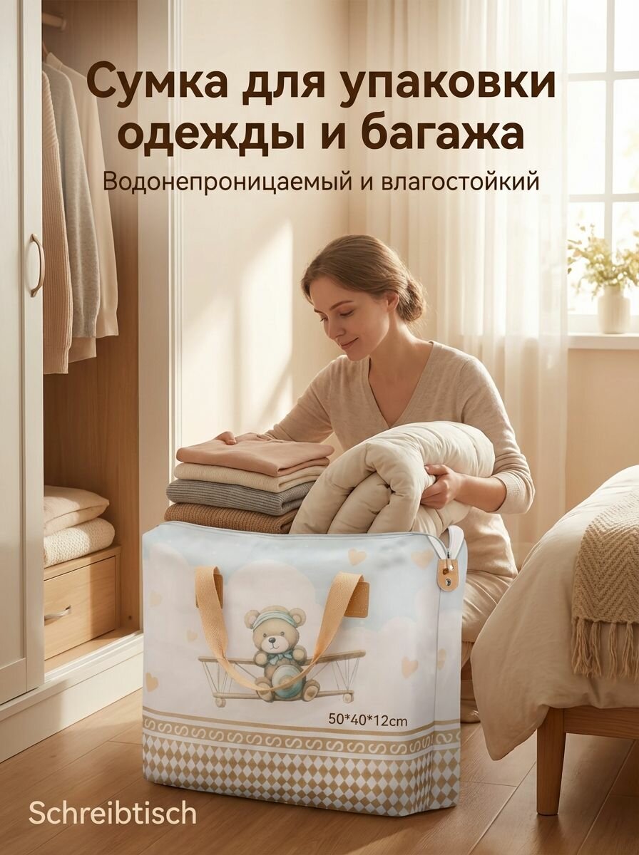 Пакеты термоусадочные 118 см х 22 см