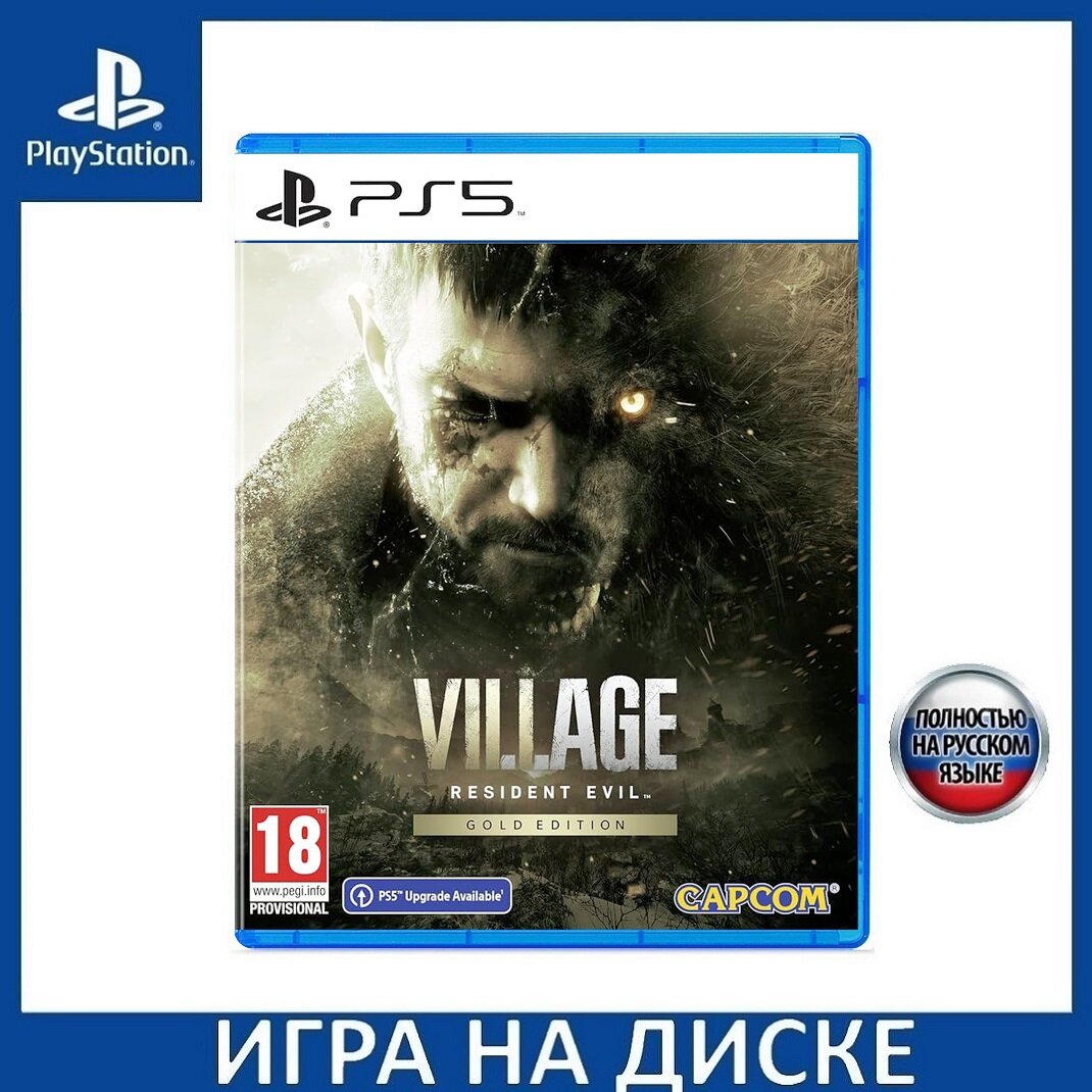 Игра Resident Evil Village Gold Edition (PS5) Полностью русская версия