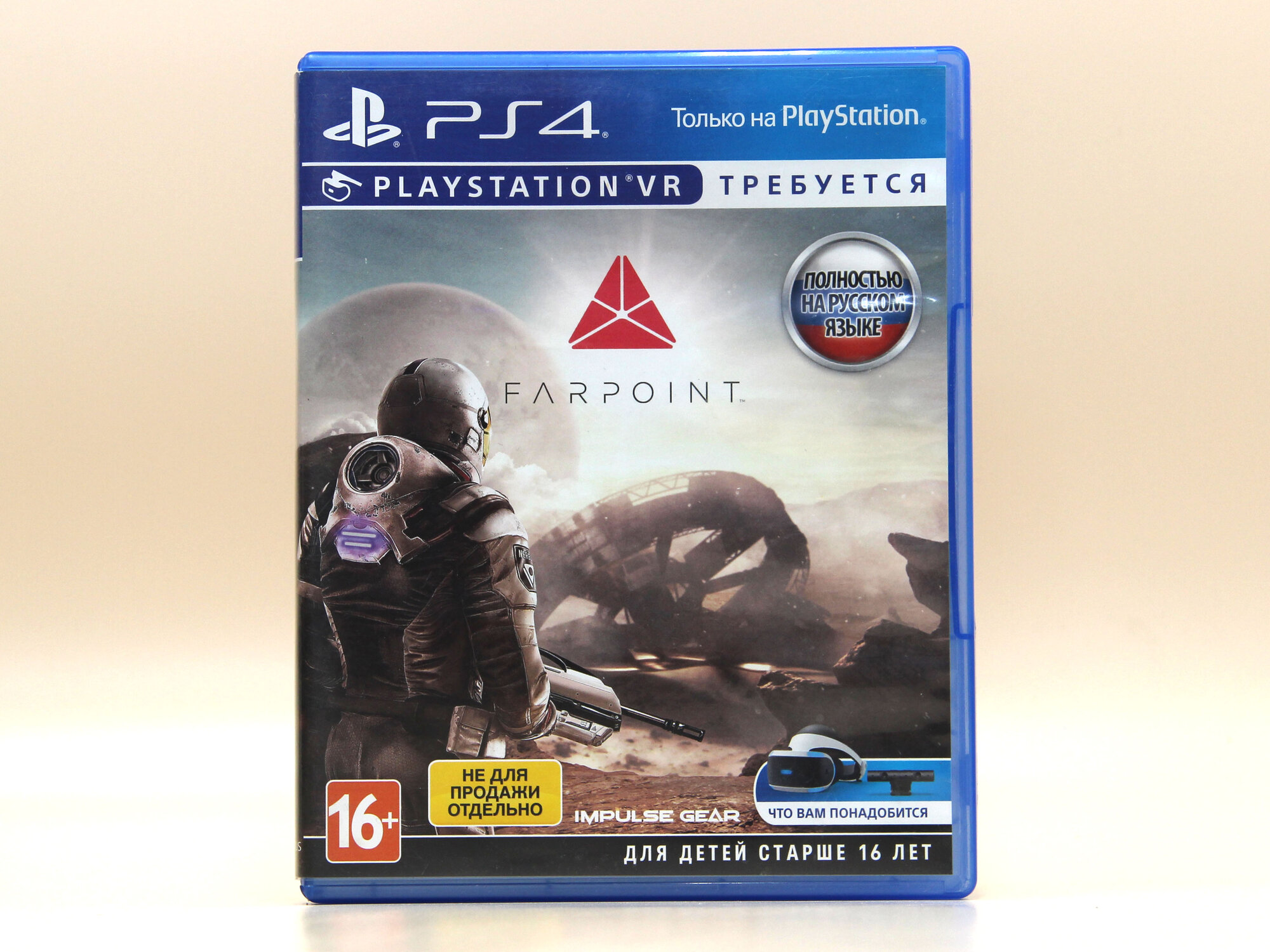 Farpoint (PS4/PS5,VR, RU)