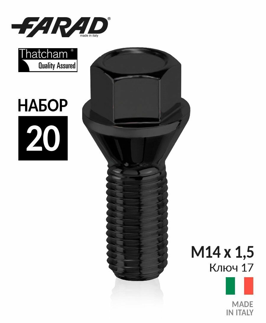 Болт колесный М14х1,5 FARAD Италия, Черный, 20 штук