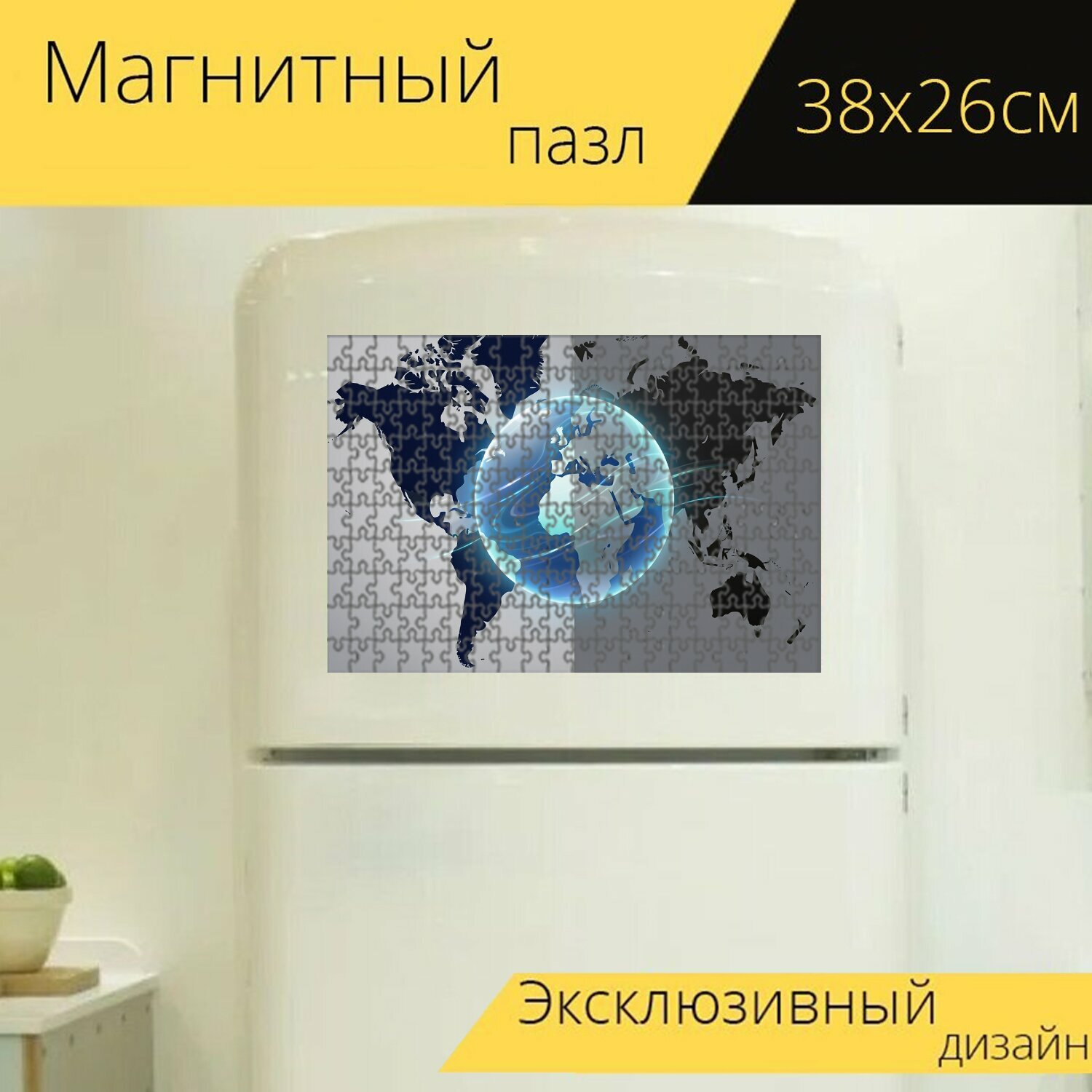 Магнитный пазл "Светящийся глобус на фоне карты мира. Футуристическая композиция с сияющим земным шаром и контурным изображением материков на сером фоне." для интерьера, 38х26 см.