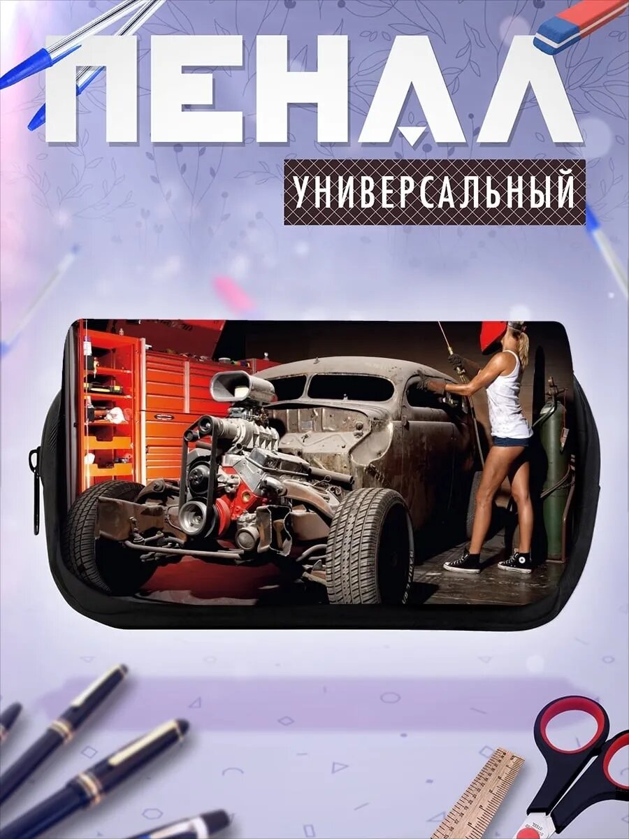 Пенал косметичка Девушка и хотрод