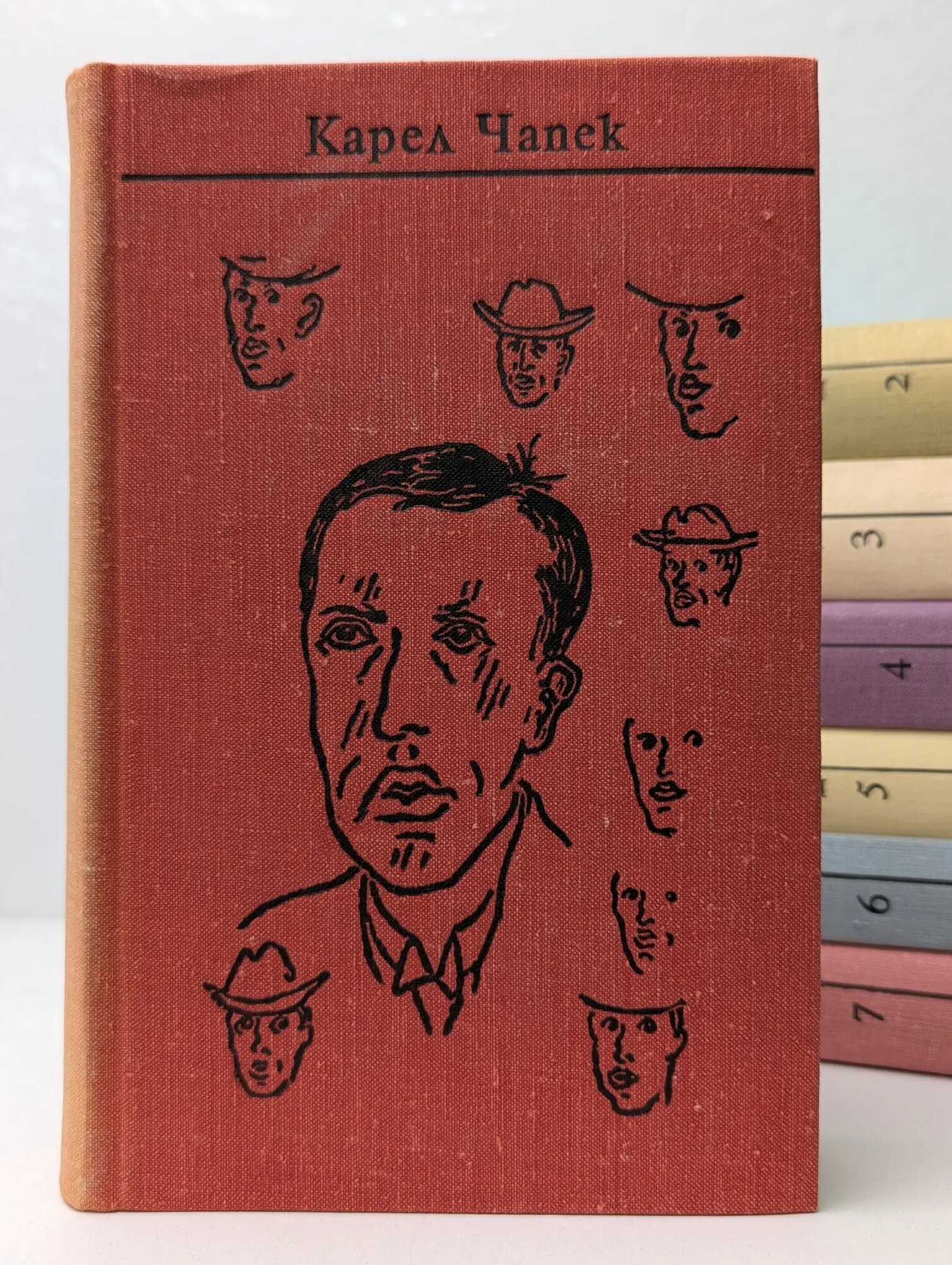 Карел Чапек. Собрание сочинений в 7 томах (комплект из 7 книг) Чапек Карел 1974