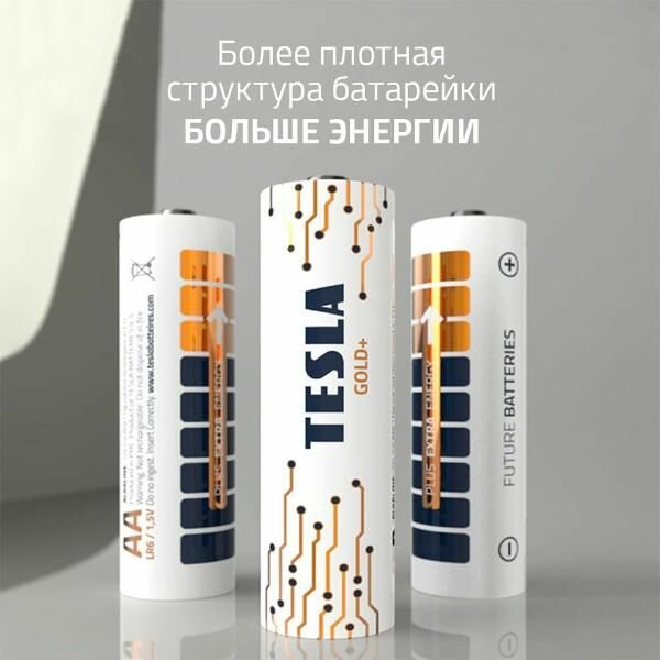 Батарейка алкалиновая (щелочная) Tesla AAA GOLD+ 140109
