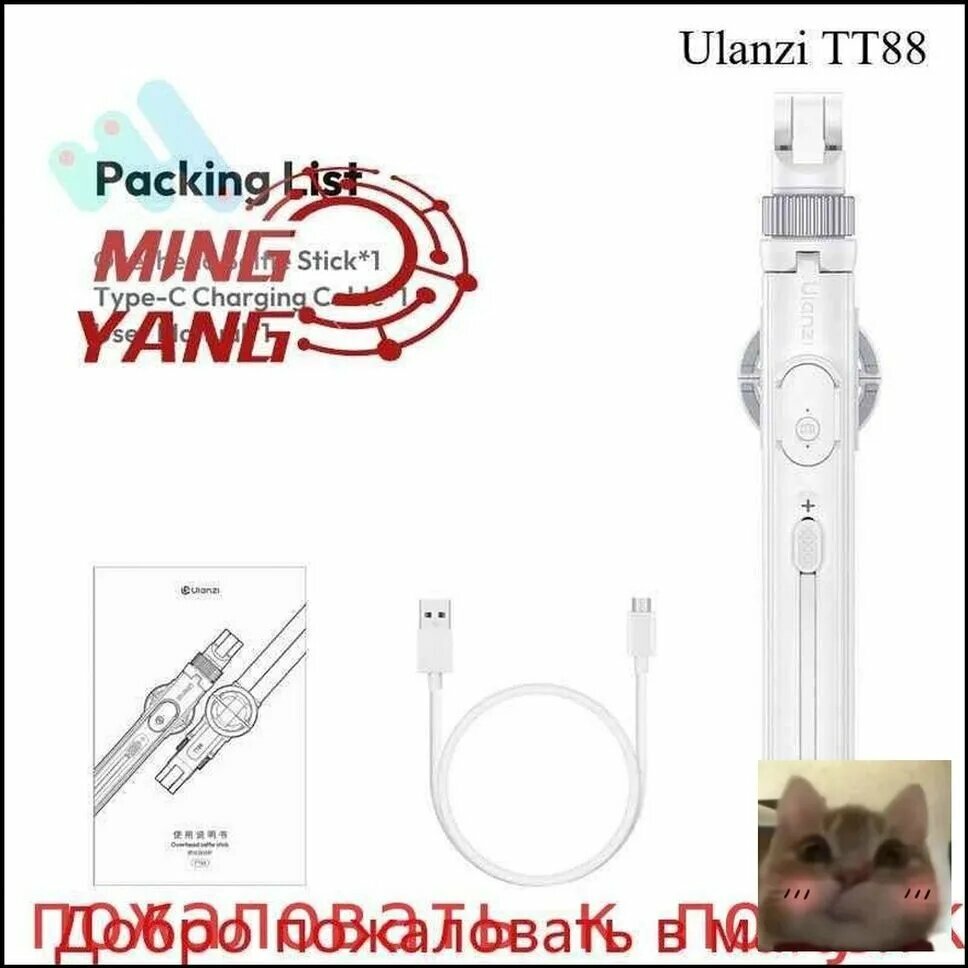 Ulanzi TT88 Магнитный пульт дистанционного управления Light Desktop Shoot Mantis Bracket-Скидка
