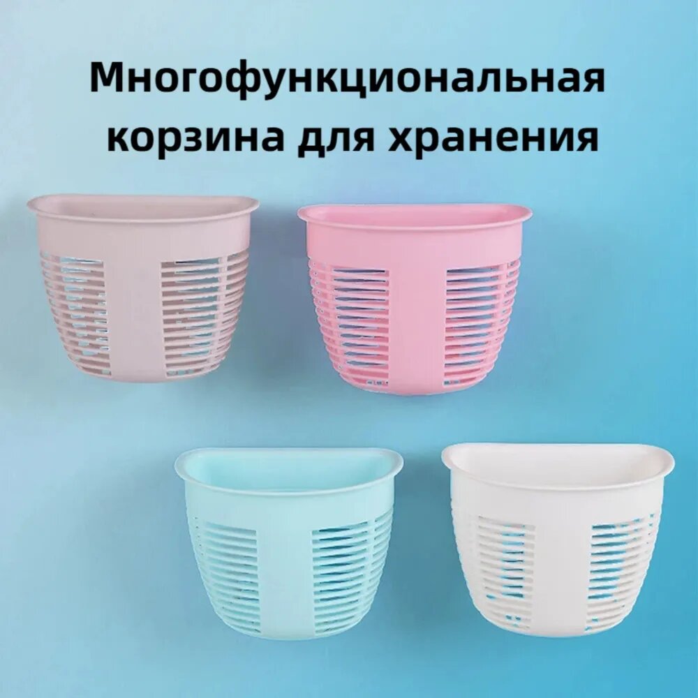 Бытовая пластиковая корзина для хранения без перфорации длина 13 см, ширина 8 см, высота 10 см.