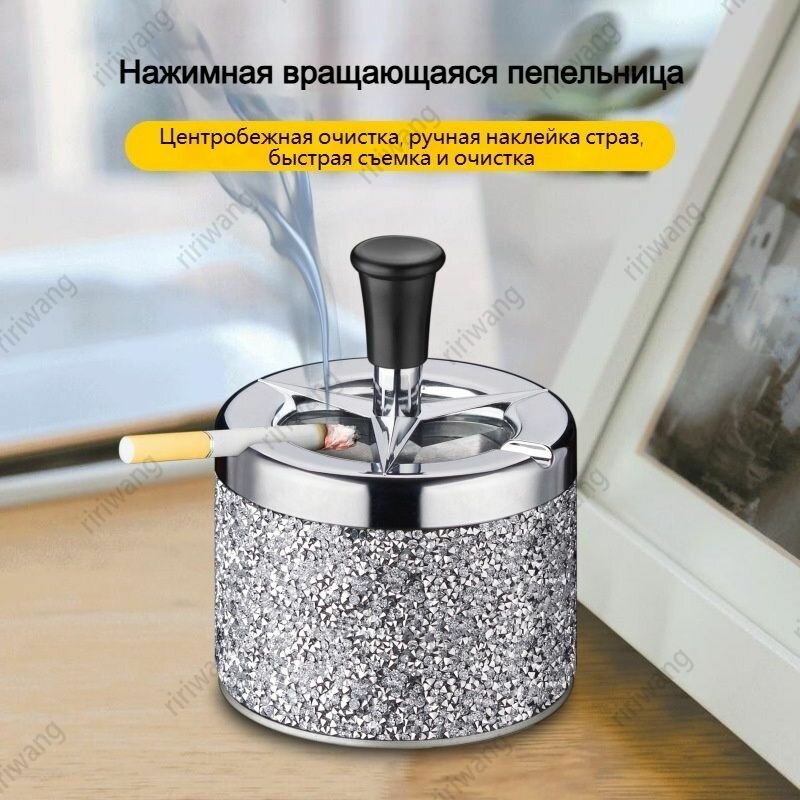 "Как у Дедушки" Бездымная пепельница для дома с крутящейся крышкой, 9.7 см диаметр, белая