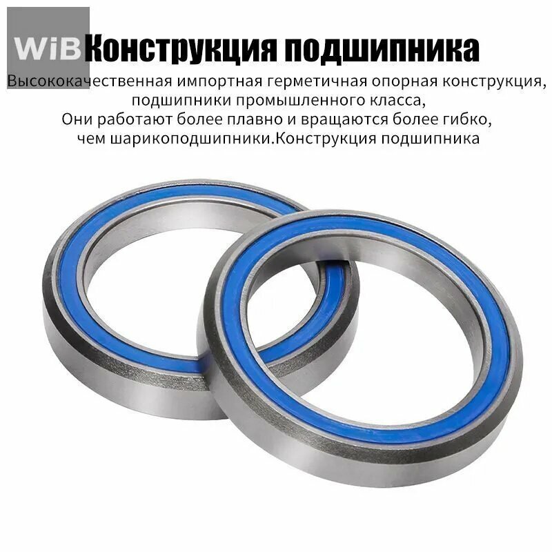 Рулевая колонка для велосипеда — фото 1
