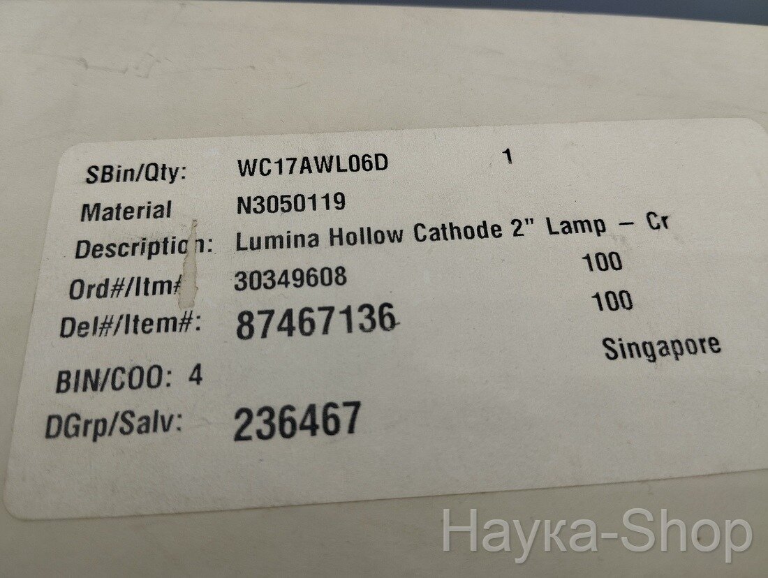 Лампа с полым катодом Lumina для определения Cr, 50 мм (2 дюйма) (N3050119), PerkinElmer, США