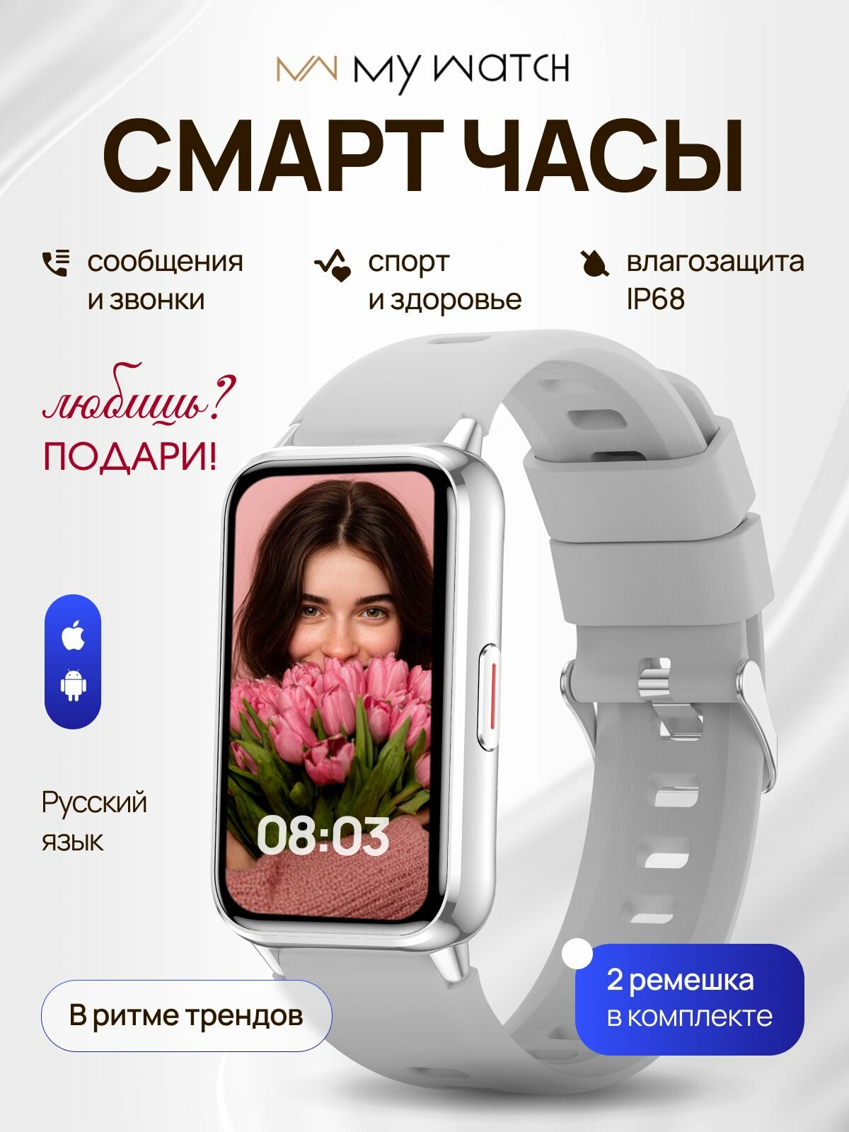 MY WATCH Смарт-часы Смарт часы женские наручные, умные часы, 42mm, Серый цвет