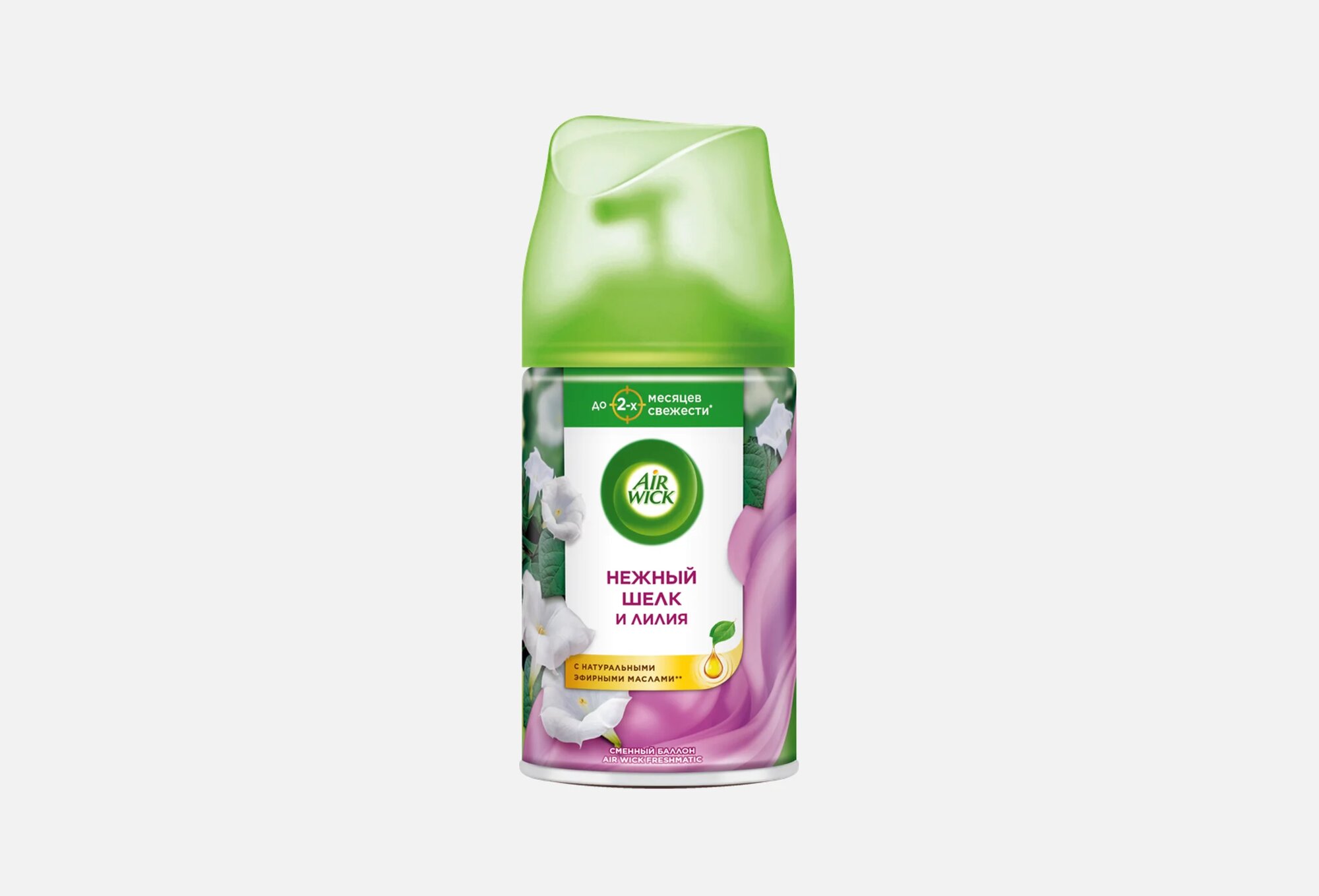Освежитель воздуха Air Wick Freshmatic Нежный шелк и лилия сменный баллон аэрозоль+распылитель, 250 мл
