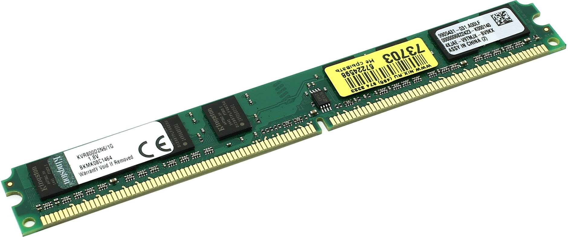 Оперативная память DIMM DDR2 Kingston 1Гб 800МГц