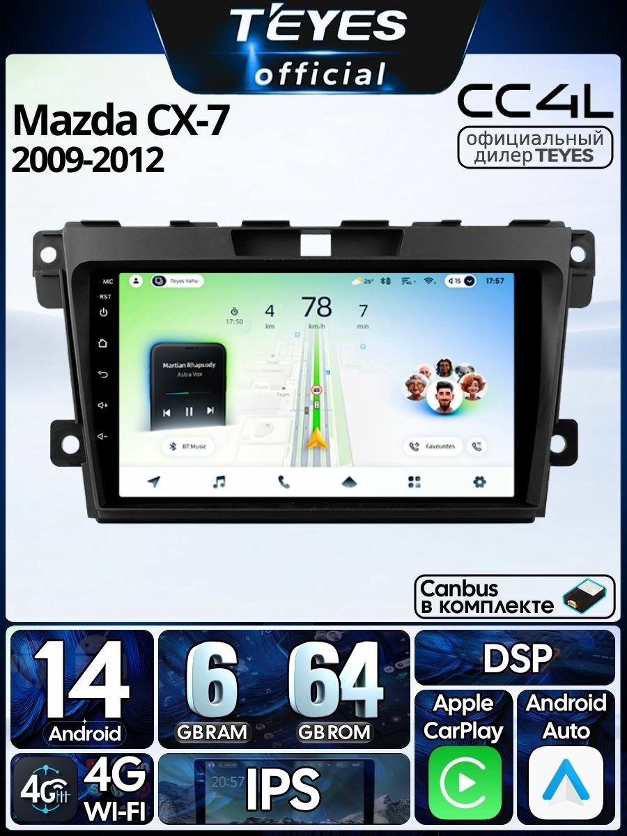 Магнитола Mazda CX7 ER 2009-2012 Teyes CC4L 6/64GB, штатная магнитола, IPS экран, DSP, 4G, Wi-Fi, 2 DIN