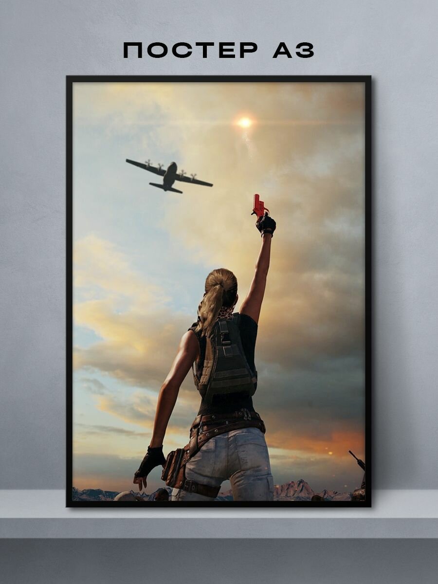 Постер А3 на стену PUBG пабг, 42х29.7 см, без рамы