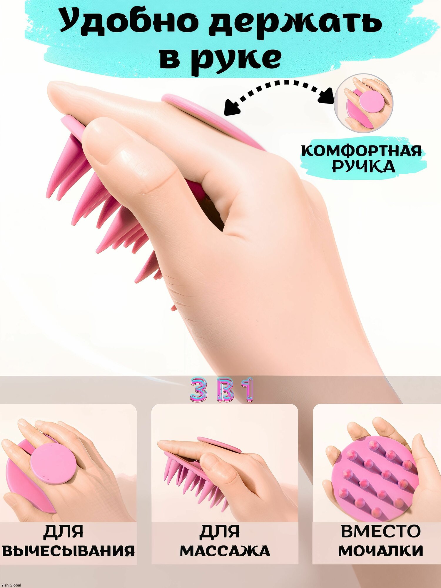 Щетка для животных — фото 1