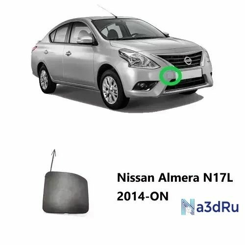 Заглушка переднего бампера буксировочного крюка Nissan Almera, Ниссан Альмера