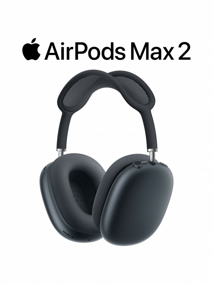 Наушники Apple AirPods Max 2 Midnight (Полуночный)