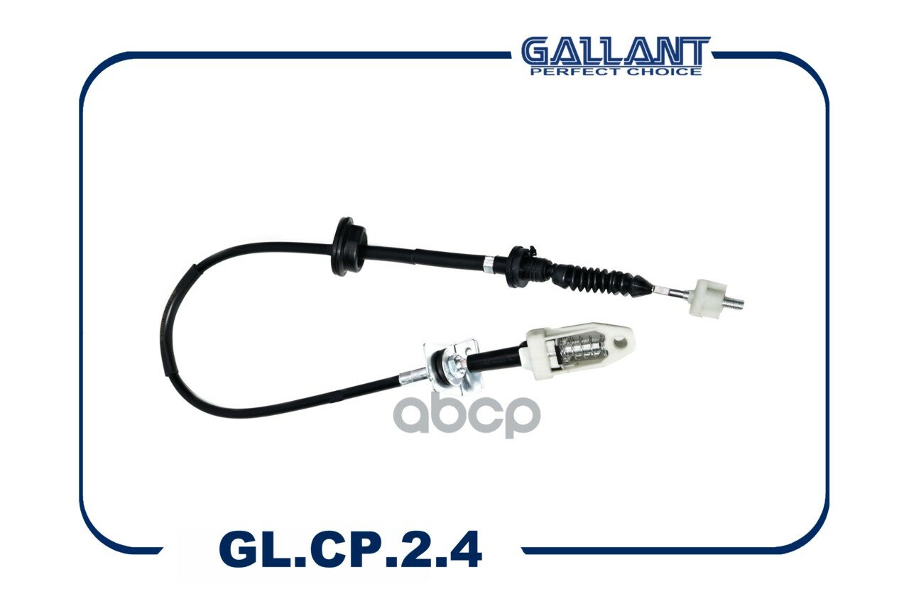 Трос сцепления GL. CP.2.4 2110-1602210 ВАЗ 2110-2012 1.5 GALLANT GL. CP.2.4 Gallant арт. GL. CP.2.4