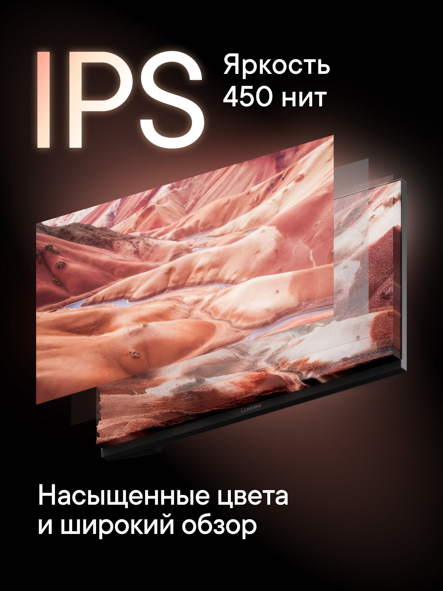 Монитор LUNNEN Ground 24" 2560x1440, Type-C 65 Ватт, 100 Гц, Display Port, HDMI, ML24144WQ01, черный, Space Black — фото 1