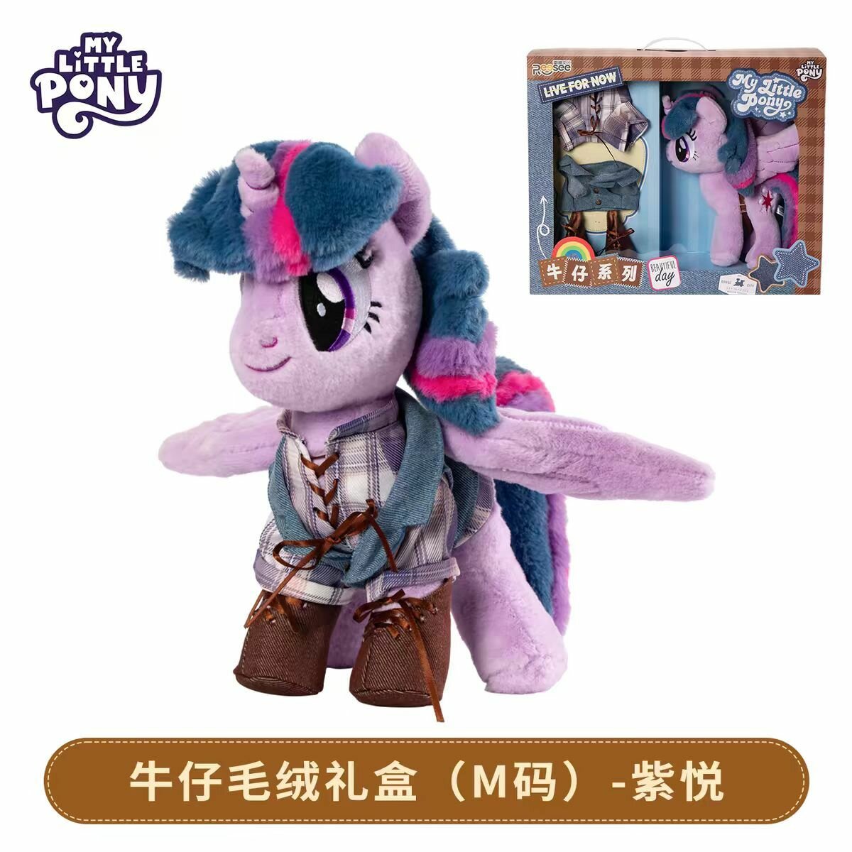 Мягкая игрушка My Little Pony, серия Ковбой, размер M, в подарочной коробке - Пинки Пай,25cm