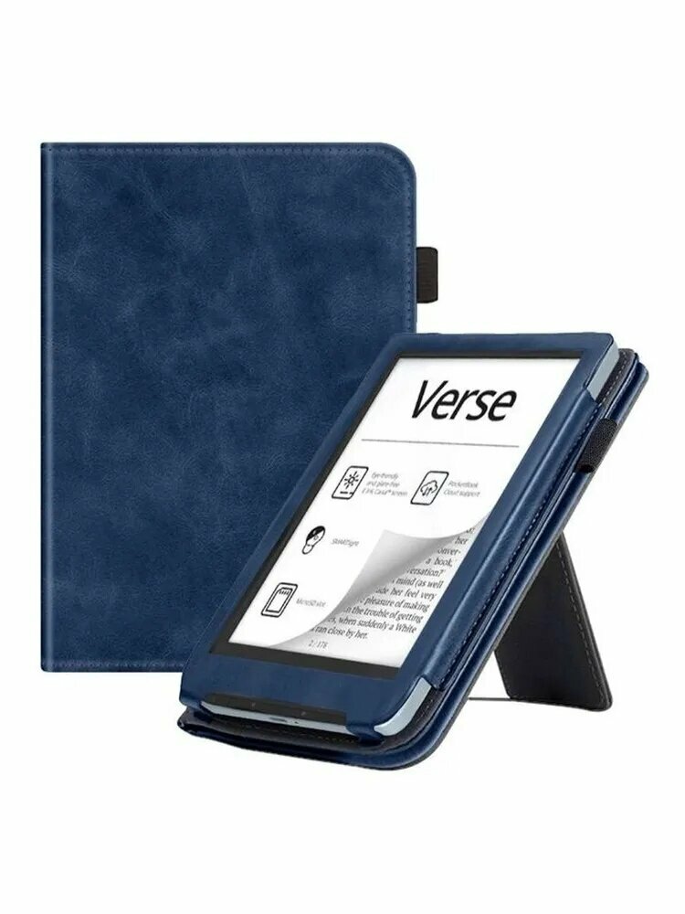Защитный чехол для электронных книг Pocketbook Verse PB634/PB629 Smart Hibernation Hand Rest Stand Leather Case