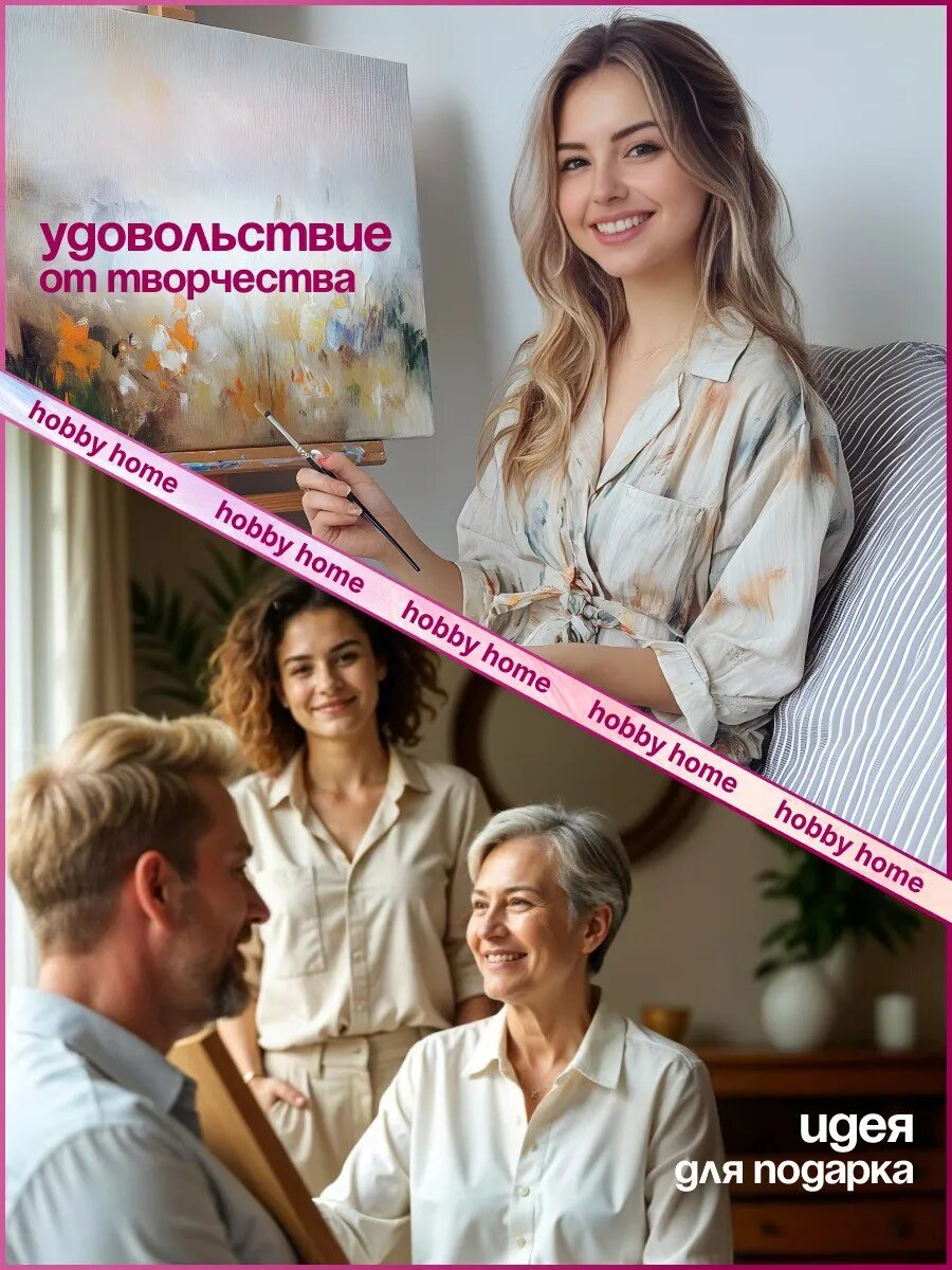 Картина по номерам Рассвет 40х50