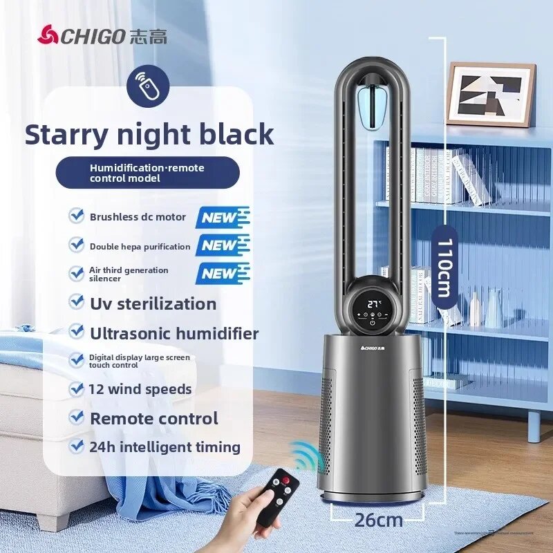 Беслопастный вентилятор-башня Chigo 220V, тихий циркуляционный стоячий вентилятор для дома HAB-E