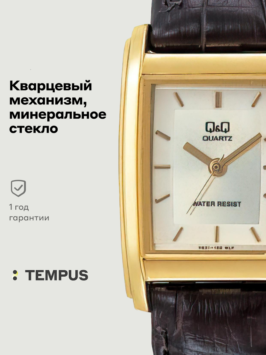 Наручные часы Q&Q