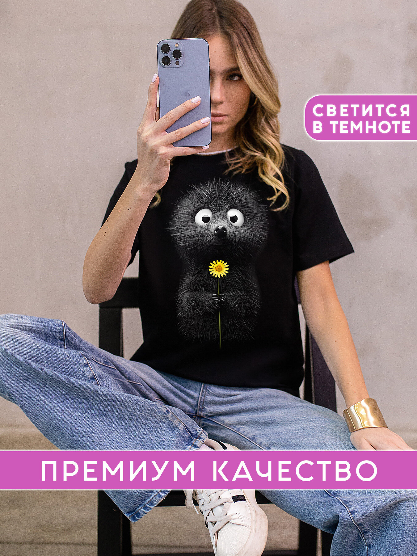 Футболка светящаяся с принтом Ёжик