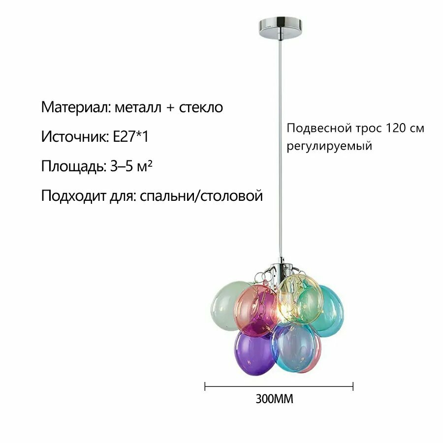 SAMLIST Люстра, E27 — фото 1