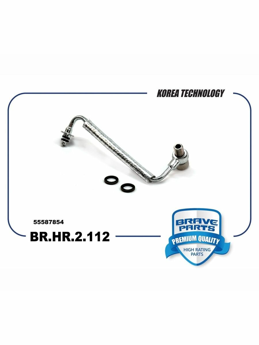 Трубка маслоподачи турбины 55587854 Astra J, Cruze 1,4/1.6