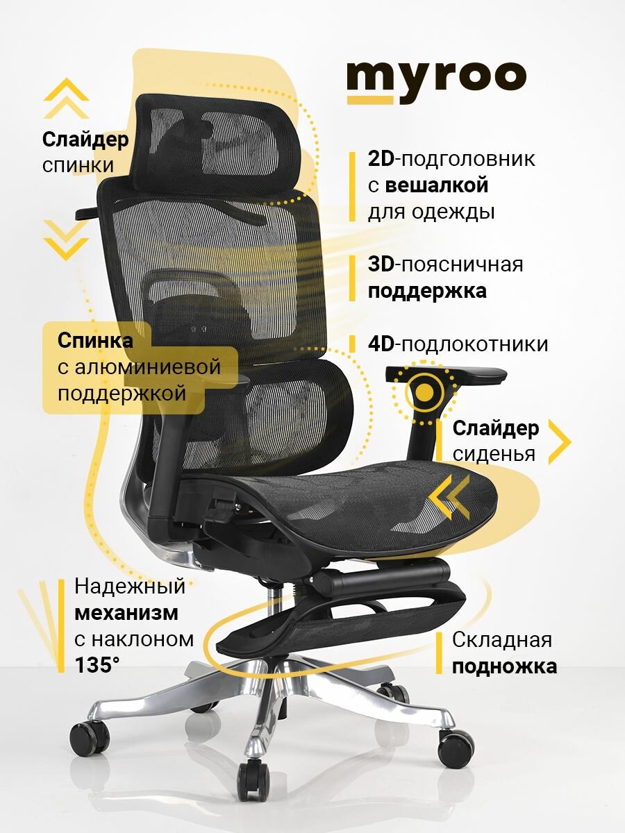 Компьютерное рабочее кресло на колесиках для руководителя myroo Office Beta A-523-BB в сетку. Взрослый крутящийся офисный стул с ругулировкой и ортопедической спинкой для работы за компьютером ПК