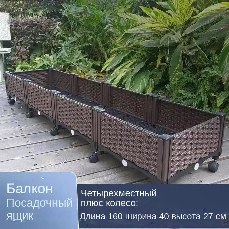 Грядка, 1.6х0.4 м, 1 шт