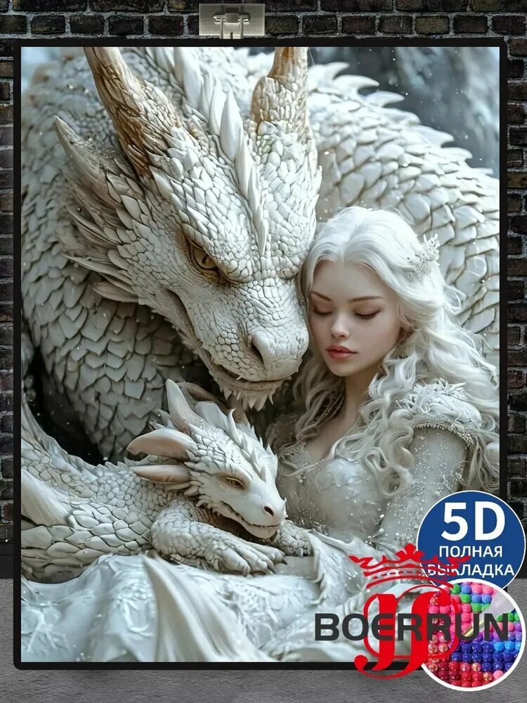 Toy Bud Алмазная мозаика "Красавица и дракон" / Алмазная вышивка / Круглая картина стразами Полная выкладка 40х50CM(без подрамника, без рамки)