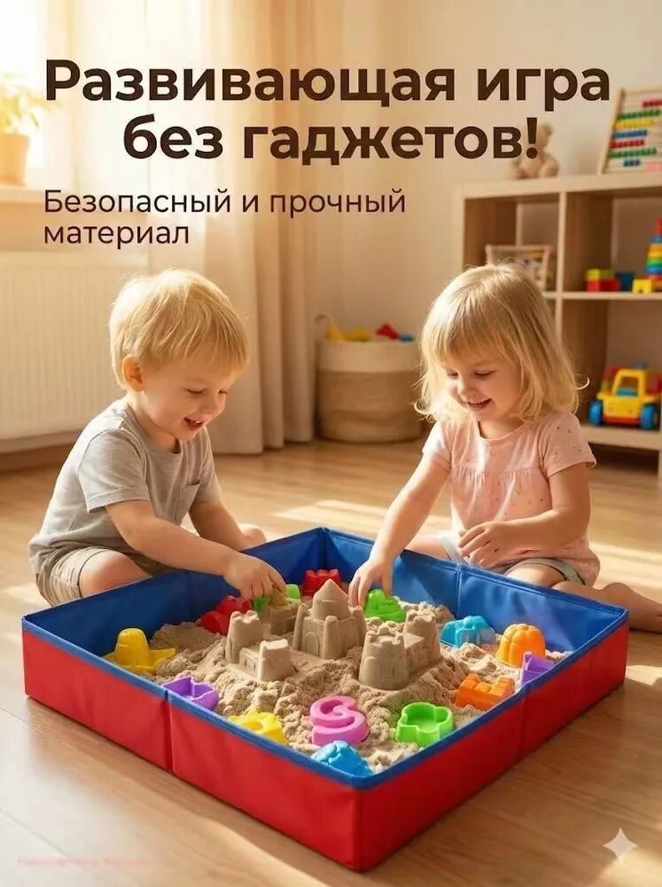 Складная домашняя песочница для кинетического песка, водонепроницаемый игровой лоток для детей"