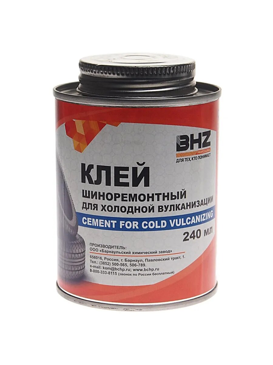 Клей резиновый самовулканизующийся 240мл в жестяной банке с