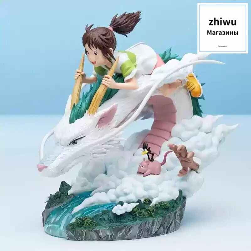 Фигурка «Унесенные призраками» Ogino Chihiro и Nigihayami Kohakunushi Bandai