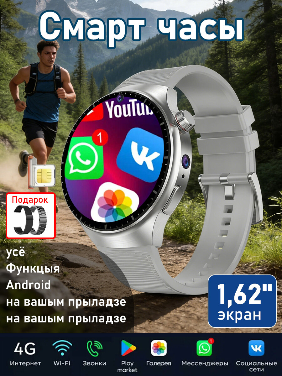 Смарт часы Galaxy 64GB с Двойная камера и с 5G сим картой мужские и женские Умные часы Сотовая версия и WIFI
