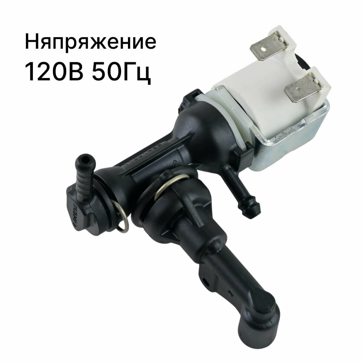 Клапан пар-вода с катушкой 120В для Saeco Exprelia, Xelsis, 421944039871_120