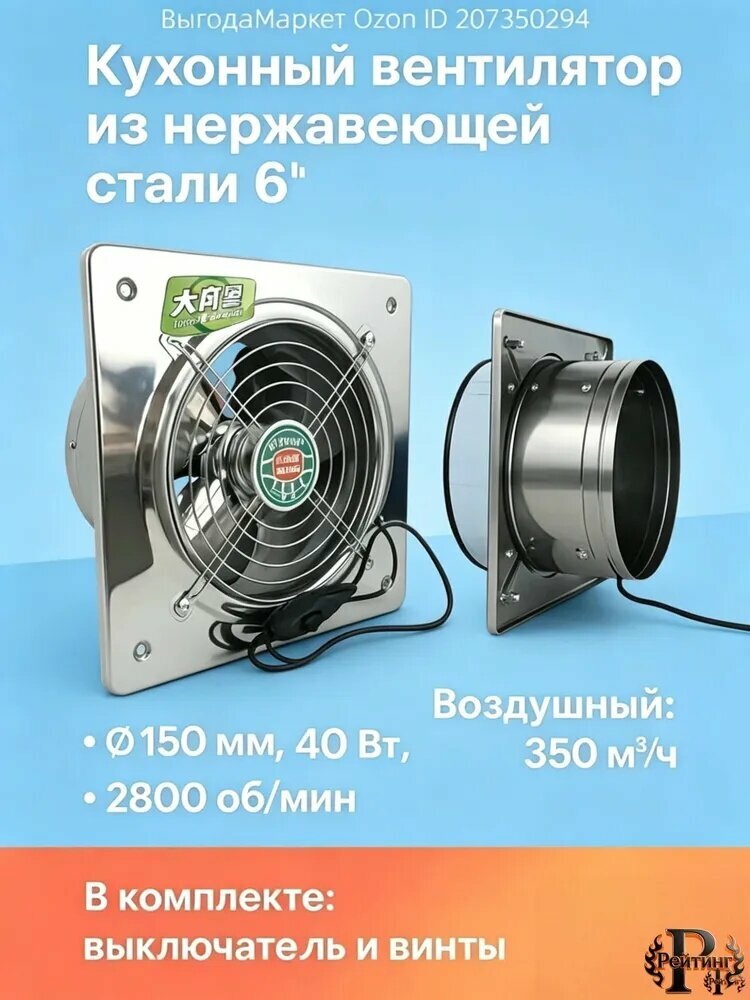 Влагозащищённый квадратный вытяжной вентилятор высокой производительности для ванной и туалета, высокоскоростной