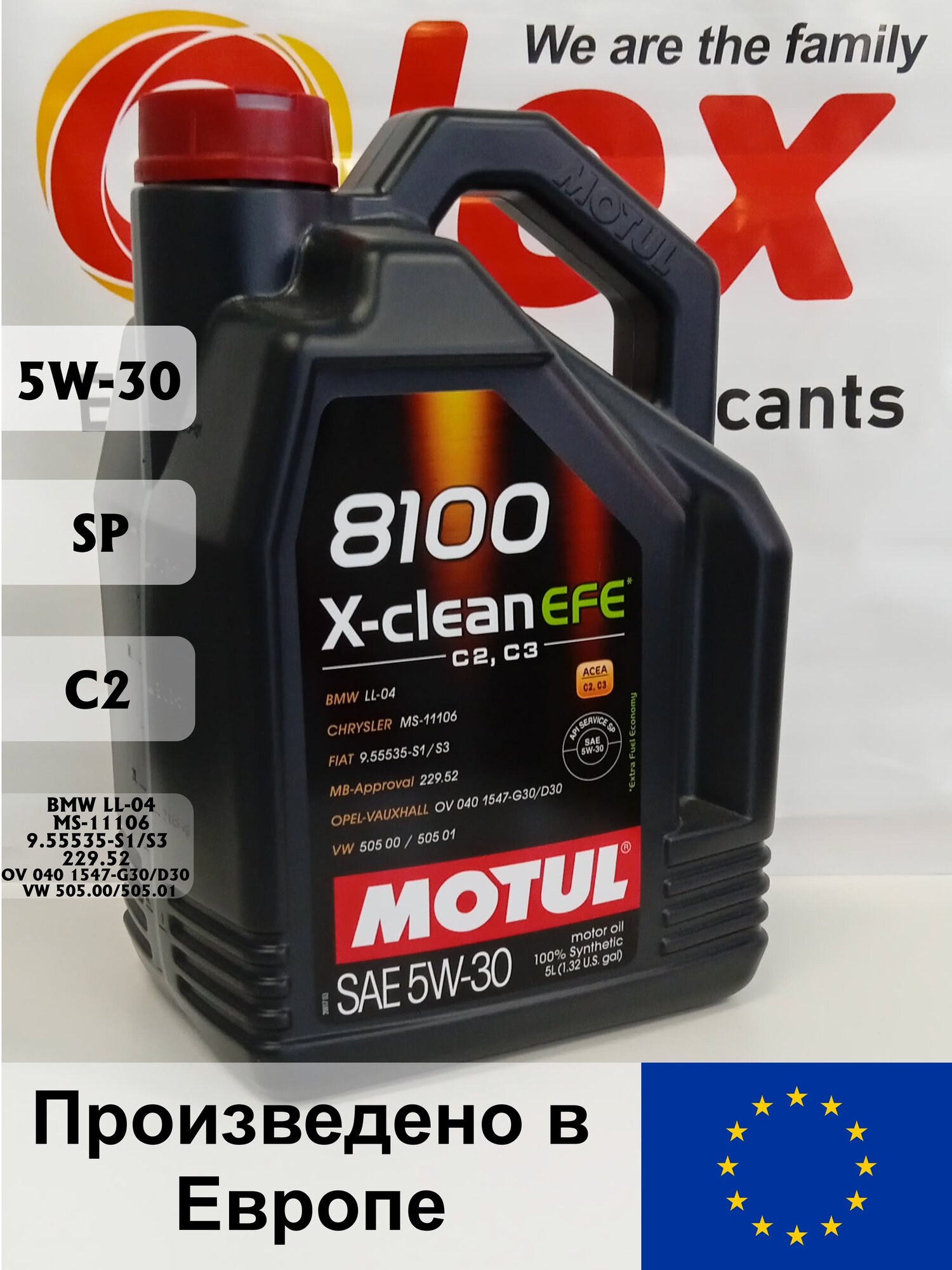 Масло мотор MOTUL 8100 X-CLEAN EFE 5W-30, SN / C2, C3 (5л) 109471 (Европейский)