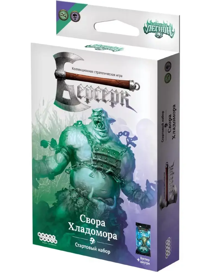 Настольная игра "Берсерк: Призрачный легион", 12+, ККИ, от 2 до 5 игроков